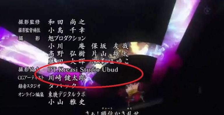 Studio Ubud dan Mimpi Besar Industri Animasi Indonesia - Written